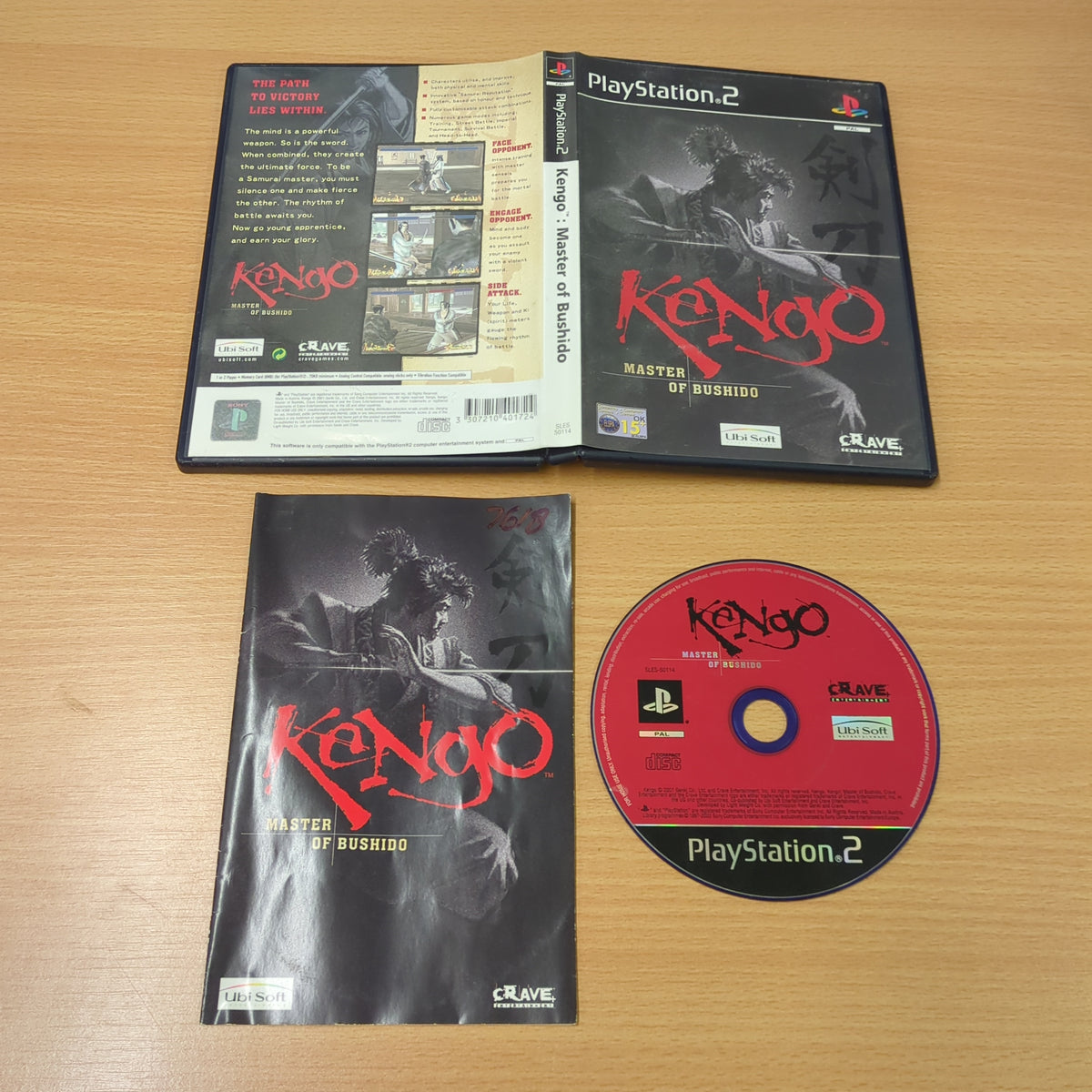 Kengo: Master of Bushido Sony PS2 game – retro game store uk ...